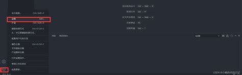 vscode：解决按英文感叹号 tab，无法生成html模板框架的问题 在vs code不出现 equiv csdn博客