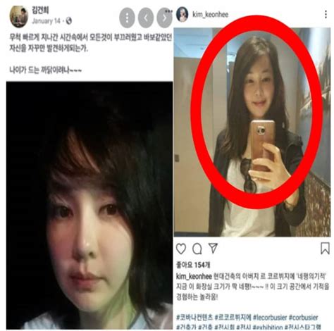 윤석열 부인 김건희 쥴리 논란 재조명 되는 과거 인스타그램 게시물 사진