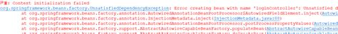 how to solve error creating bean with name ‘log logincontroller