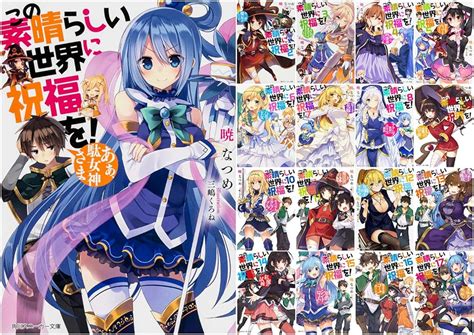 【新作入荷 】 全巻初版 漫画 この素晴らしい世界に祝福を 既刊 全巻セット Asakusa Sub Jp