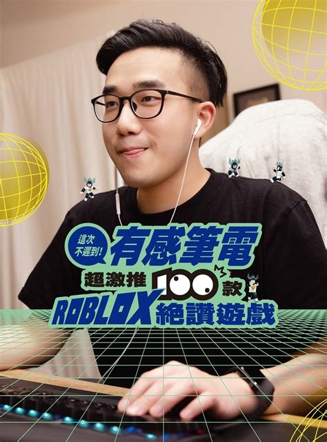 青春博客來閱讀平台
