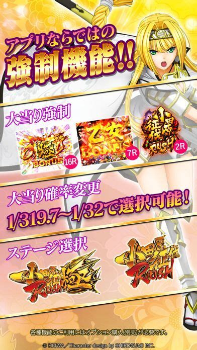 「cr戦国乙女5～10th Anniversary～（ios）」のアプリ紹介と関連攻略wiki Gamerch