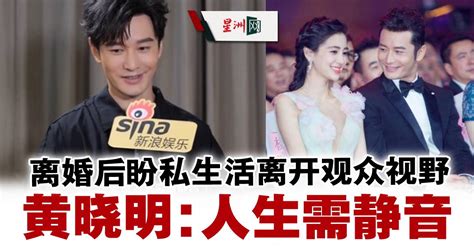 Sin Chew Daily 星洲日報 On Twitter 黄晓明 新感悟。 星洲日报 Sinchew