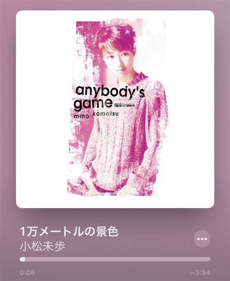 ガネガネ Fov28th And Gc23th On Twitter 好き？嫌い？彼が好き〜♪ ↑ ここの歌詞好き🫰