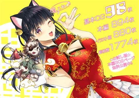 1000年に1人の清楚アイドルがファンを肉バイブ化するエロ漫画｜ぱるる Jp＠女子っ娘倶楽部