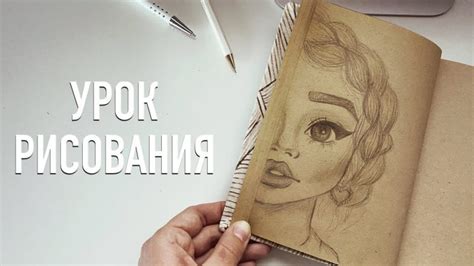 Как нарисовать девочку карандашом поэтапно легко и красиво Инструкция