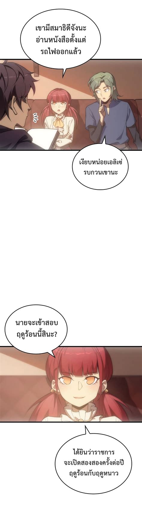 อ่าน My Civil Servant Life Reborn In The Strange World เกิดใหม่มาเป็น