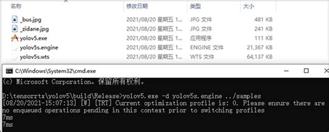 win10—yolov5实战 tensorrt部署 vs2019编译 小白教程~易懂易上手 超详细 yolov5 tensorrt vs