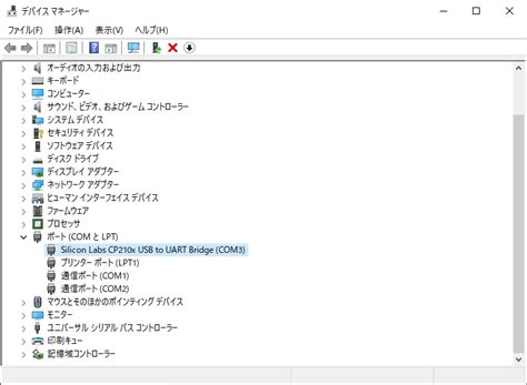 esp32 m5stack の開発環境構築（esp idf と arduino core） hiromasa another o