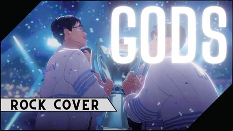 Gods Ft Newjeans 뉴진스 Orchestral Rock Remix Worlds 2023 Youtube