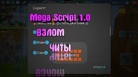 bed wars scripts