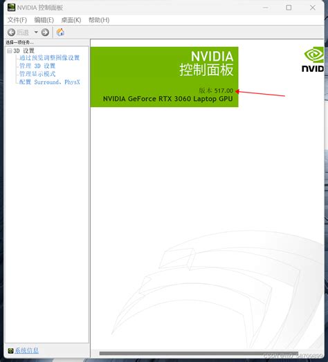 python tensorflow gpu 环境搭建（win11） csdn博客
