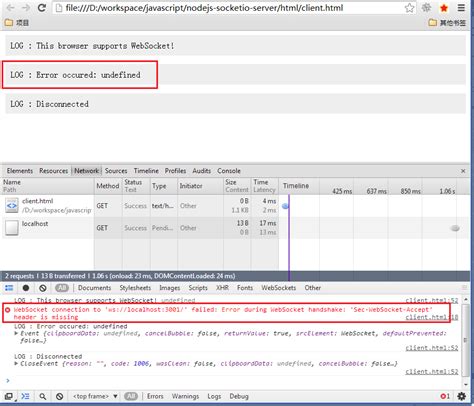 nodejs实现websocket的4种方式 粉丝日志