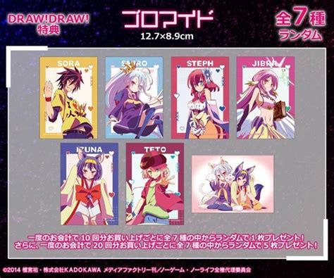 アニメ『ノーゲーム・ノーライフ』のオンラインくじが登場 キャラファイングラフやマルチデスクマットなどのオリジナルグッズがラインナップ