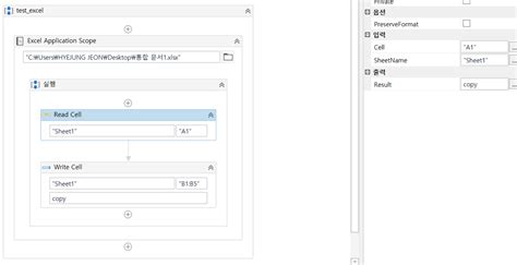 데이터 테이블의 모든 row의 하나 컬럼에 동일한 값을 넣는 방법 korea rpa 개발자를 위한 공간 uipath