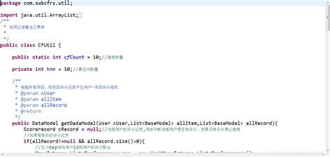 图书推荐系统源代码 csdn