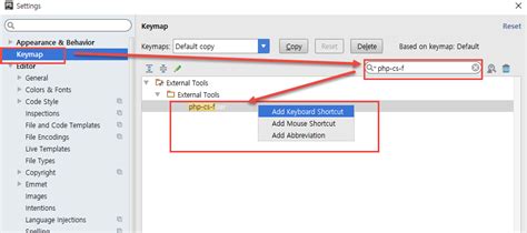 phpstorm intellij 팁