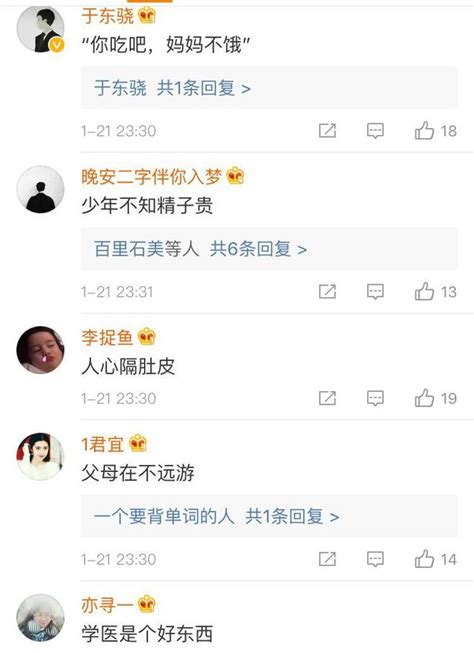 有些道理不是不知道，而是長大之後才理解！ 每日頭條
