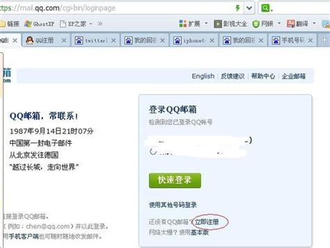 电子邮箱验证码怎么查收不到 百度知道