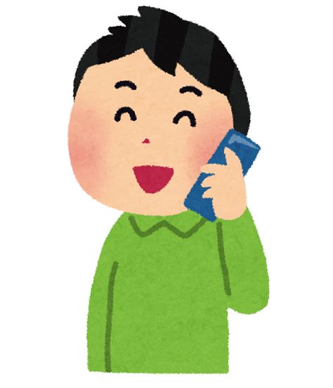 携帯電話で話す男性のイラスト かわいいフリー素材集 いらすとや