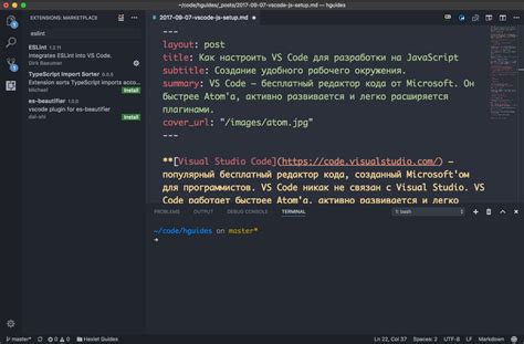 Как настроить vs code для разработки на javascript hexlet guides