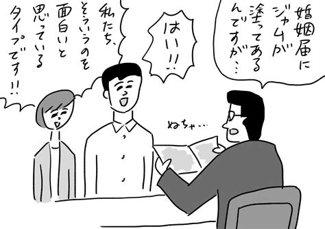 「おめでとうございます おほまんが 」おほしんたろうの漫画
