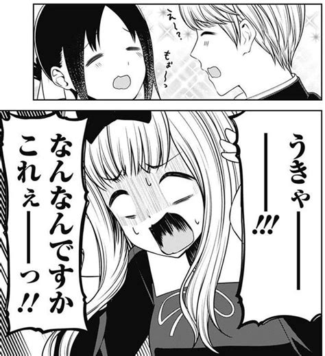 ★今週の『かぐや様』★ 本日yj19号の発売日です！ かぐやと白銀 ★赤坂アカ 集英社作品 総合アカ★『かぐや様』『【推しの子