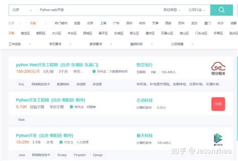 python能做什么？学python有前途吗python就业选什么方向？ 来自一线互联网大佬的走心回答 知乎