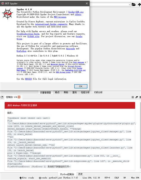 activation of kernel env fails when using anaconda shortcut