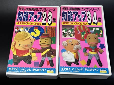 懐かしのビデオのパッケージを眺めようコーナー【ポヨヨン、知能アップ、ファービー、野猿、キテレツのtvスペシャル】 Digital