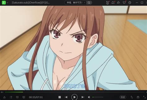 Overflow おーばーふろぉ 全8集 1080p 每集7分钟左右 无修 无m 无遮挡 无圣光 卡通 动漫 动画片 百度网盘下载