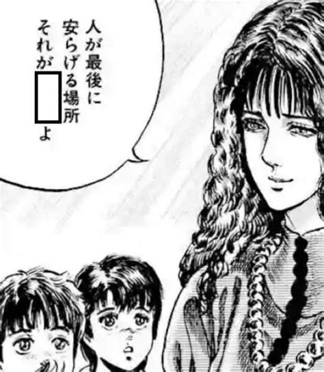 2023年03月24日夜ごろに投稿された平等院鳳凰さんのお題 ボケて（bokete）