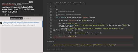 php laravelのsocialiteで発生したsyntax error unexpected end