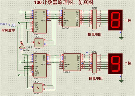 用74ls161和七段译码器做了个计数器，但是不知道怎么和两位的数码管连接 百度知道