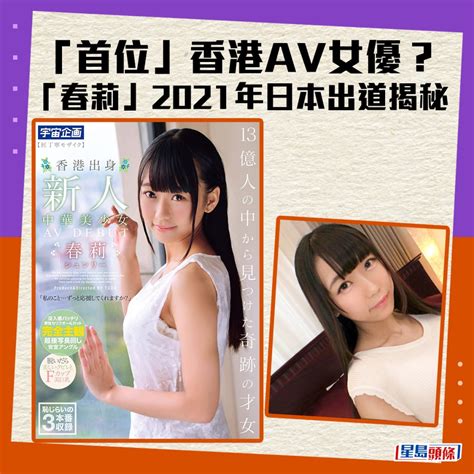 素海霖絵麗奈拍av 日本人竟最關心「有冇xx」｜juicy叮 星島日報
