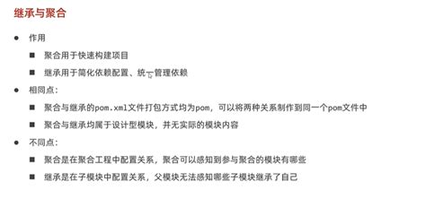 java202304java学习笔记第五十八天员工管理 聚合实现2 前端导师歌谣 博客园