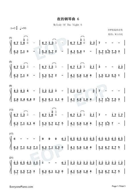 夜的鋼琴曲 6雙手簡譜預覽