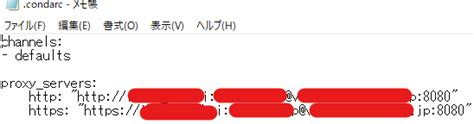 [qanda] [再投稿] anaconda proxy環境突破したい qiita