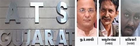 Rs 8 Crores Extortion From Retired Dgp Conspiracy Formed By Two