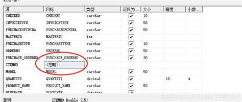 将excel数据导入到sql server数据库的详细过程 sql导入excel数据 csdn博客