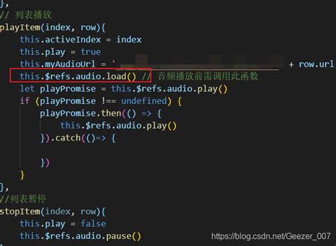 solve the audio control and report domexception the play request was