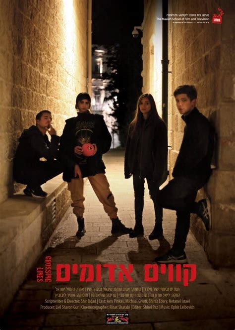 קווים אדומים ⋆ מעלה Vod ⋆ סרטים לצפייה ישירה