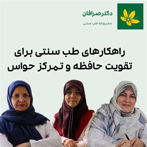 بهترین روش‌های تقویت حافظه و تمرکز حواس برای تمام سنین