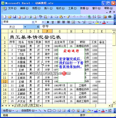 会计实务你懂做账吗？超全会计做账技能get√！ 壹读