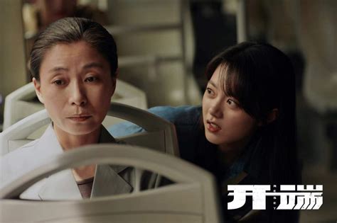 《开端》掀起观剧热潮 “高压锅阿姨”刘丹实力出圈 360娱乐，你开心就好