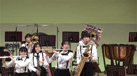 大西学園中高等学校 吹奏楽部「風になりたい」 Youtube