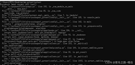 solutions to errors reported by running i configuration file