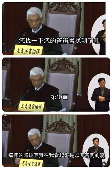 我想接下來應該會出現大量大法官語錄 大法官的聲量達到歷史高點 天哪我沒想過這種事會發生在！台！灣！