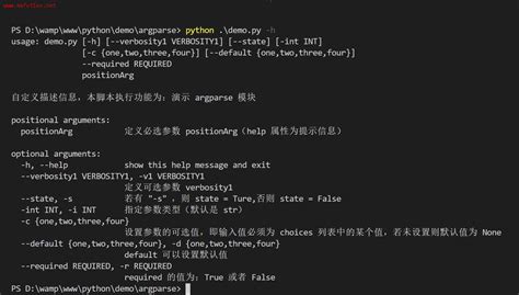 python 3 之 argparse 模块简介【实现解析命令行读取参数】 马富天个人博客