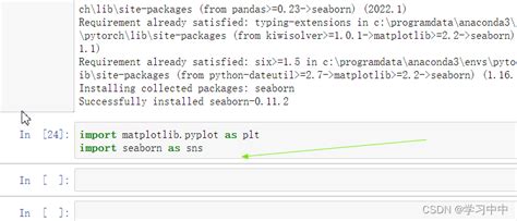 jupyter modulenotfounderror no module named ‘seaborn‘ jupyter notebook